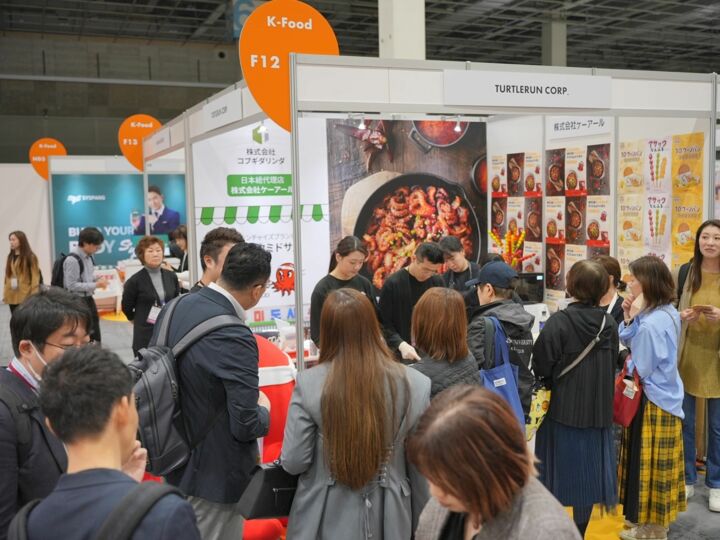 Korea Expo Paris 2025 - ABC Salles