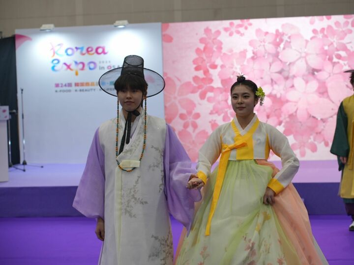 Korea Expo Paris 2025 - ABC Salles
