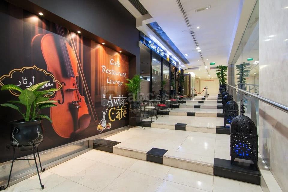 Awtar Café - ABC Salles